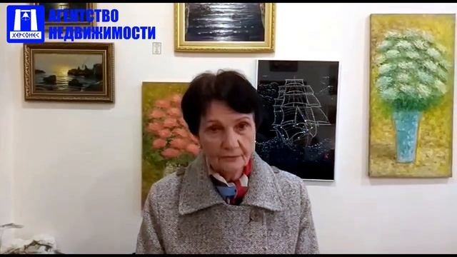 Отзывы от клиентов агентства в Севастополе и Крыму | Херсонес Недвижимость