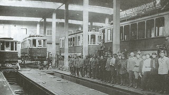 Москва вчера-сегодня. Локация: ДЕПО