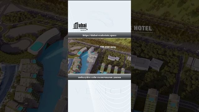 Квартира в Дубай Саут，Azizi Venice. Azizi Venice at Dubai South - Waterfront Apartments and Villas