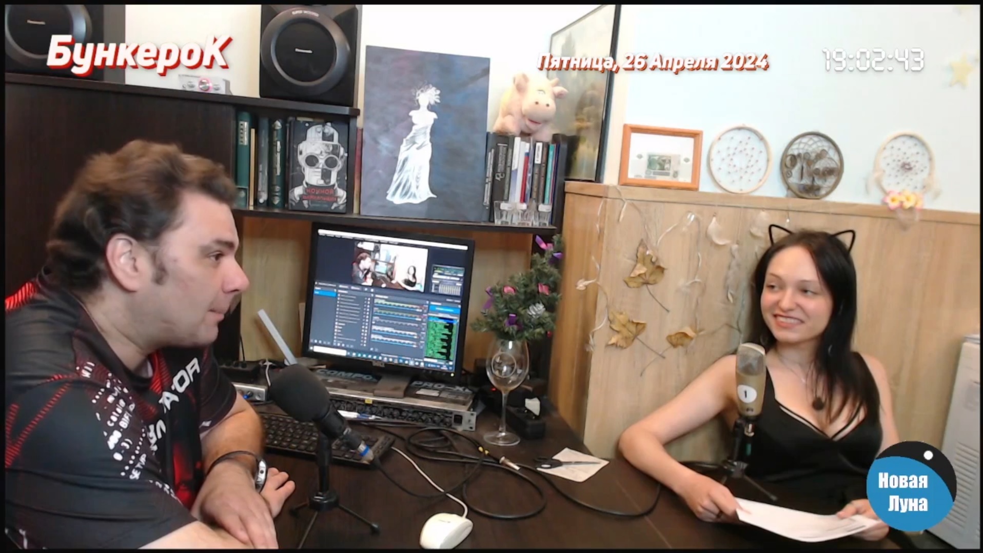 Программа «БункероК» (эфир от 26.04.2024 г.).