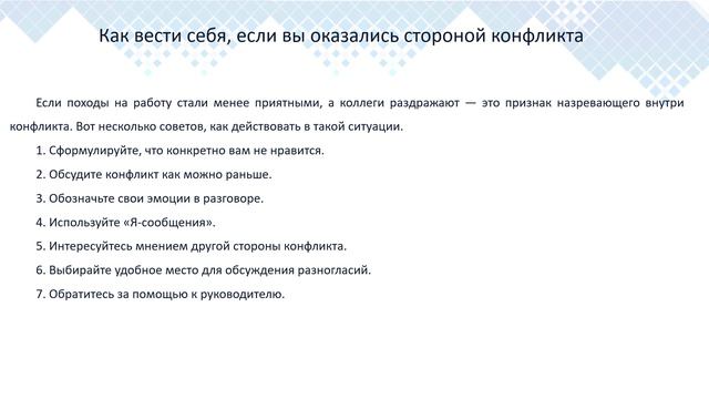 Лекция 3 ОРпоОБвИС