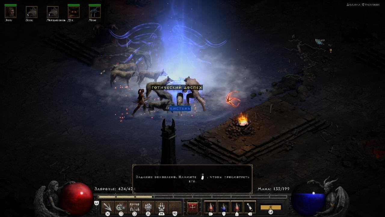 Diablo II: Resurrected - Изуал - Izual