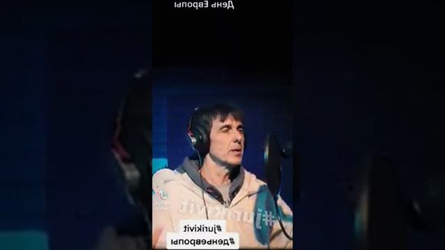 вперёд в ЕС