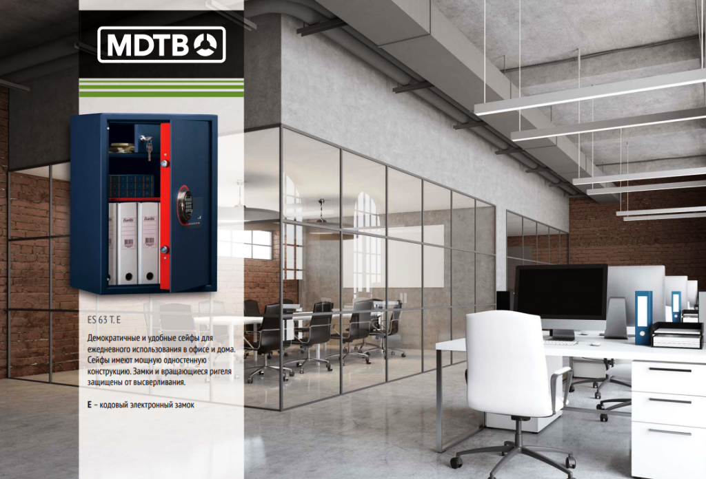 Safe Simferopol сейфы MDTB на примере ES-30.E устойчивость к взлому S2. Замок электронный кодовый.