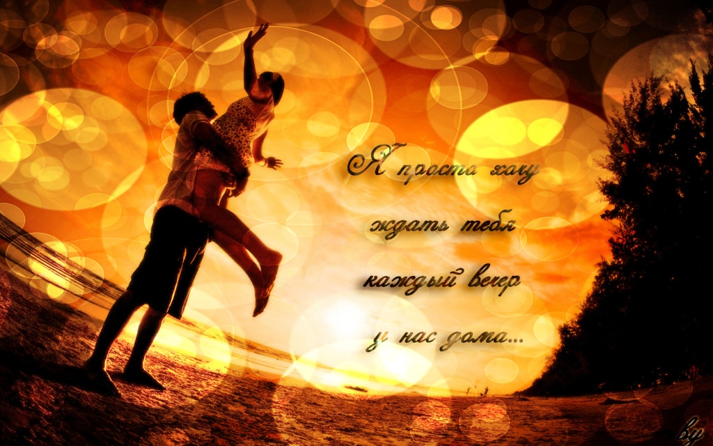 Это счастье.mp4