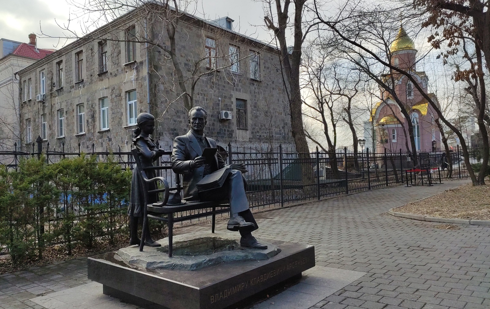 Театр кукол , памятник Арсеньеву. Владивосток