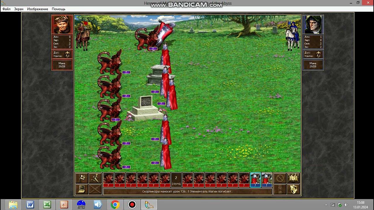 Турнир 6 уровня с Охотниками за головами 3 тур