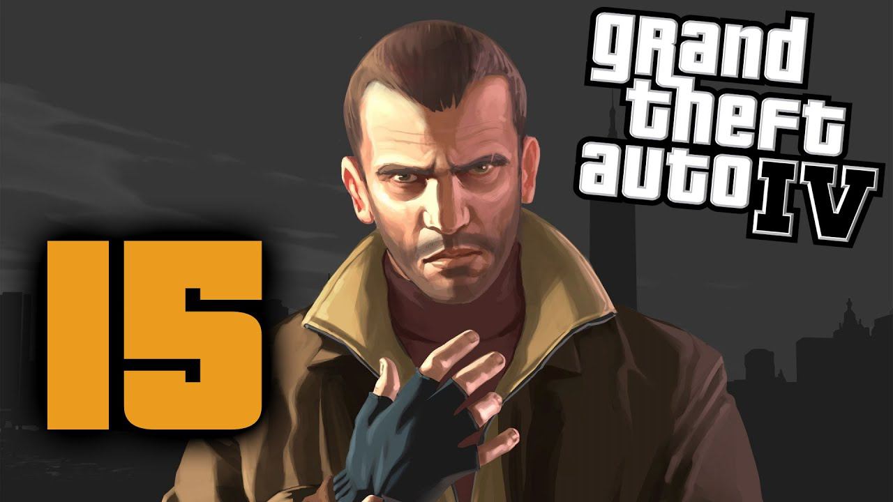 Grand Theft Auto IV | Часть 15
