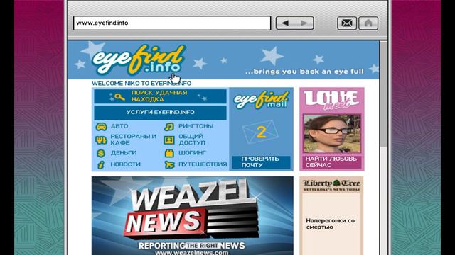 ГТА 4 Машины для Брюси часть 2