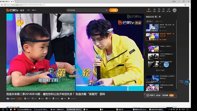 Битва ПАУКОВ