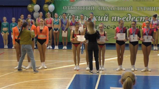 Награждение 13-14 лет 3 чел. 23.04.22