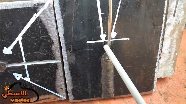 كيفية إعادة تشغيل اللحام العلوي مسطح أفقي عمودي.mp4