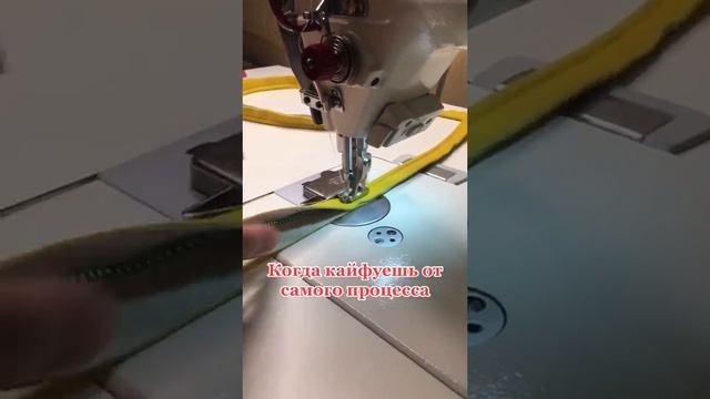 Кант для вшивания в чехол