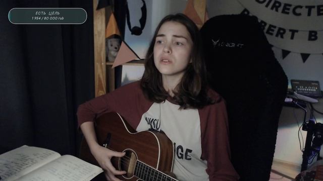 МакSим - Нежность (Naushko acoustic cover)