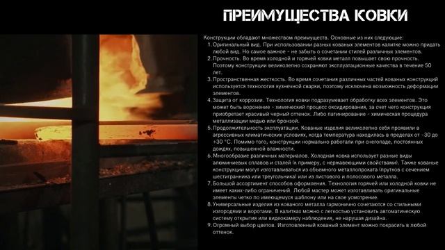 Калитка с элементами ковки своими руками_ фото кованых ворот из профлиста.Распашные ворота и калитка