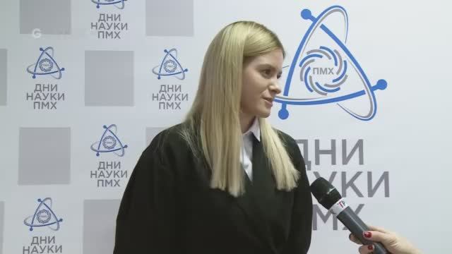 ПМХ | VI научно-практическая конференция