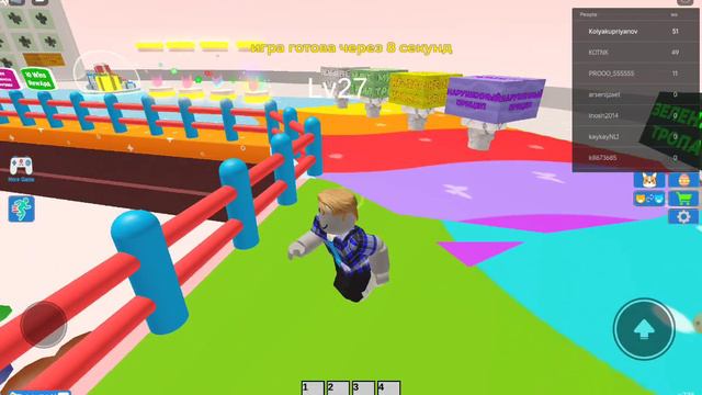 роблакс Колар блок