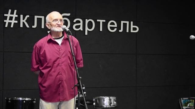 Открытие "Соловьиной дрели" / Вячеслав Гнусин / Артель (видео от 12.07.2020 года)