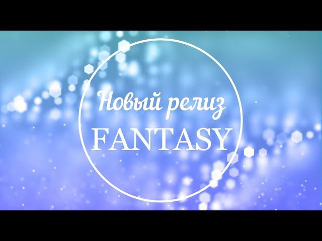 #dies_Fantasy Обзор ножей Fantasy Релиз марта Часть 1 Цветы