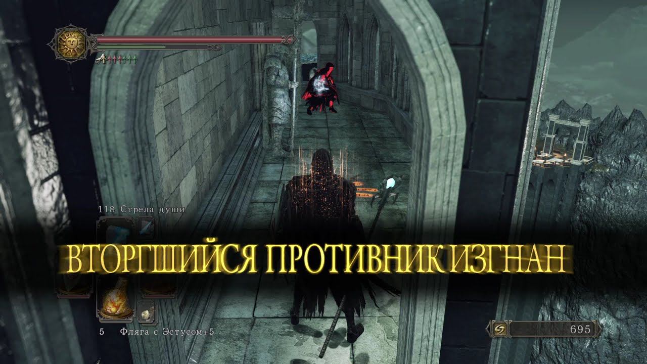 DARK SOULS™ II  Scholar of the First Sin - Драконий всадник Драконий всадник - Twin Dragonriders