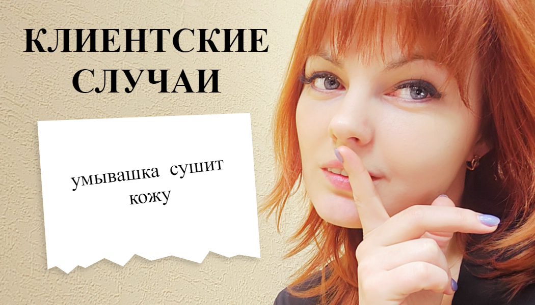 клиентский случай 3.mp4