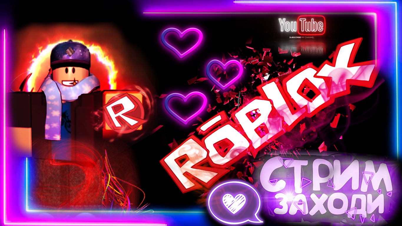 #СТРИМ Пятничный #РОБЛОКС с подписчиками / #STREAM / Витубер стрим роблокс #Discord #Albina&amp;Emil