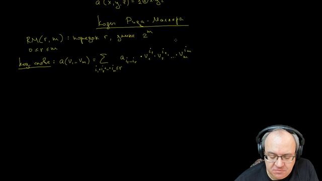 2023-02-19.Булева алгебра и коды Рида-Маллера