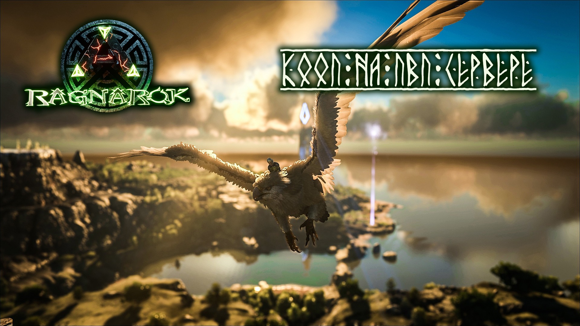 ARK: ИГРАЕМ ПО ХАРДКОРУ в коопе на PVP-сервере. День 4