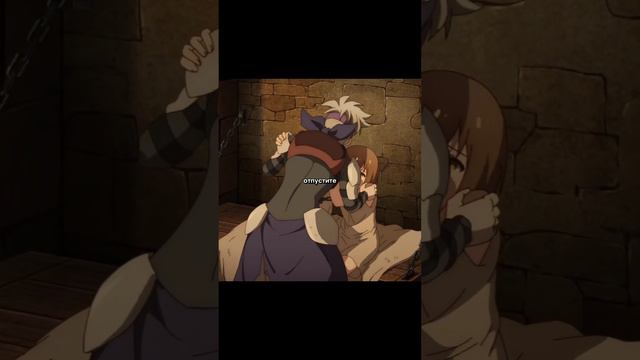 СПАС РАБЫНЮ 😱#аниме 👀