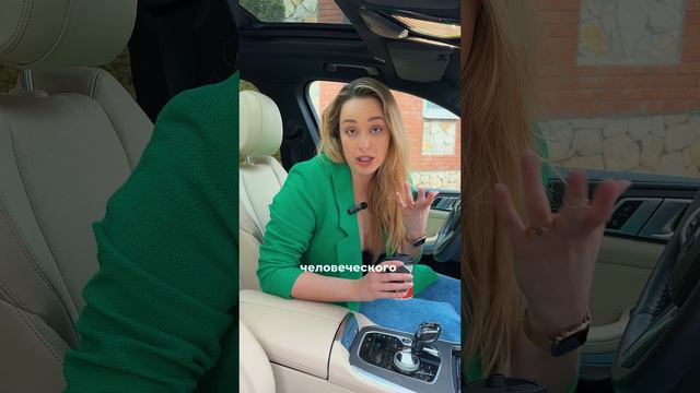 Ариэль-феминистка