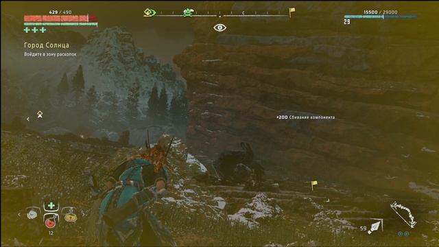 ?Проходим? Игру ⚙️ Horizon Zero Dawn Complete Edition⚙️?#19