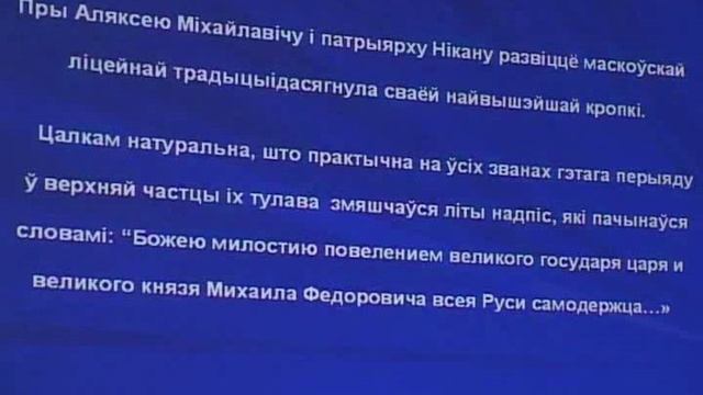 06. Декоративное оформление колоколов