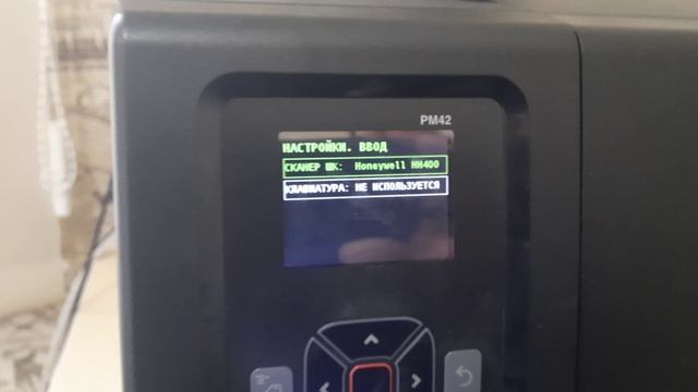 Видео-Урок №46. Работа со сканером. Подключение