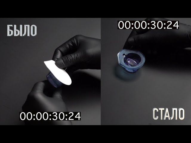 Распаковка блистера имплантата А2.