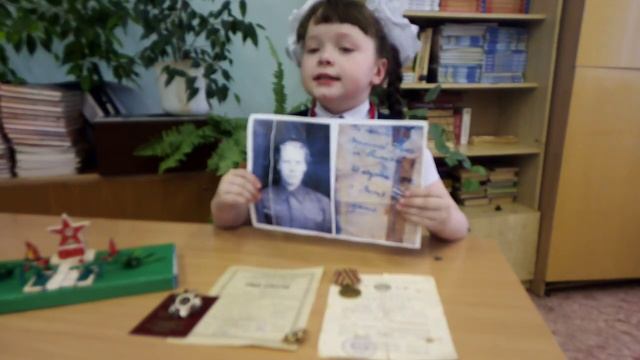 Родионова Арина, 7 лет.mp4