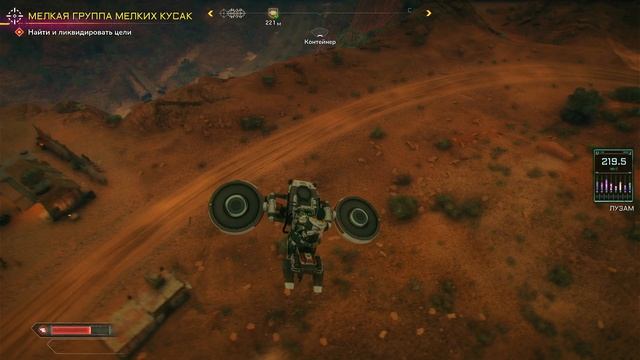 Rage 2, первое прохождение, часть 13.