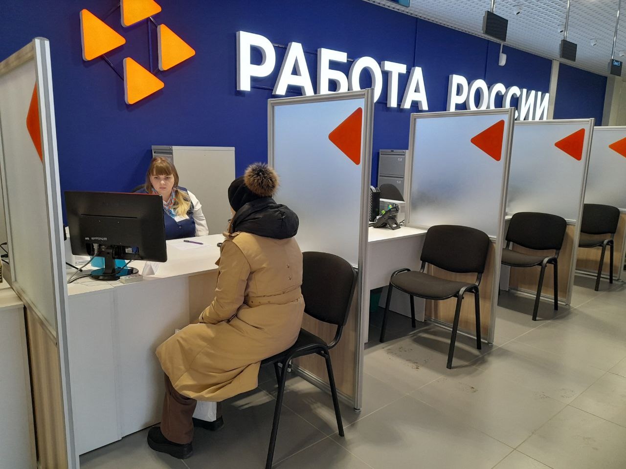 В Челябинске презентовали кадровый центр "Работа России". Сюжет URAL 1