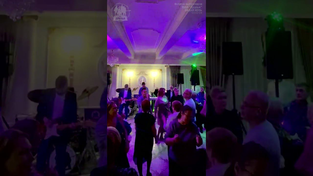 03-02-24 - Выпускники -  ВИА "Друзья"