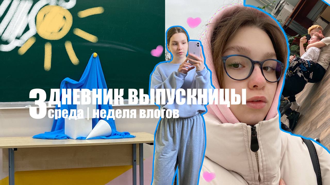 неделя влогов | разговоры по душам, рисование & инсайты ? ep. 3