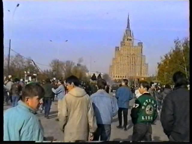 4 и 5 октября 1993 года