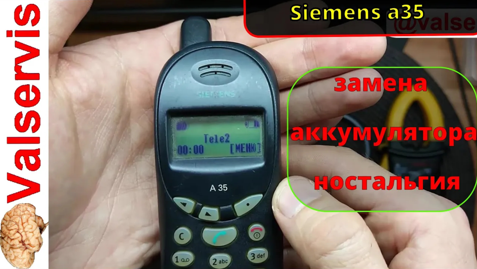 Siemens a35  замена аккумулятора, ностальгия.