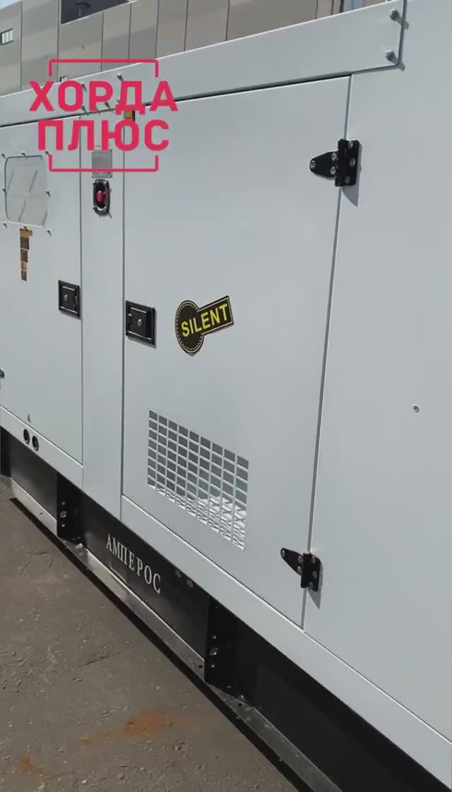 Дизельная электростанция 240 кВт-300 кВА.