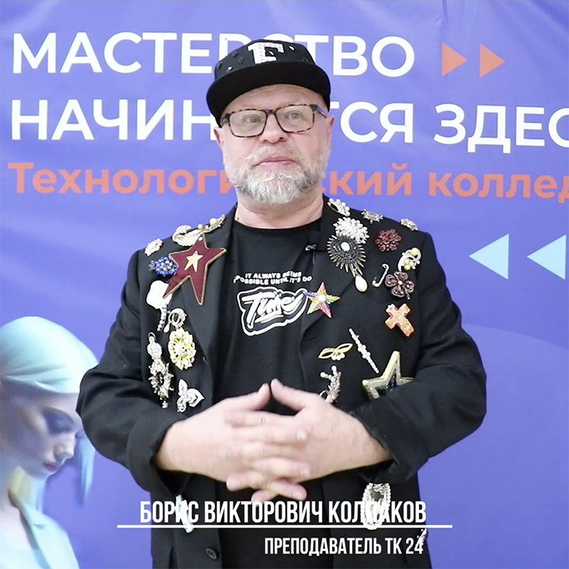 Фестиваль колледжей. Фестиваль за один день.