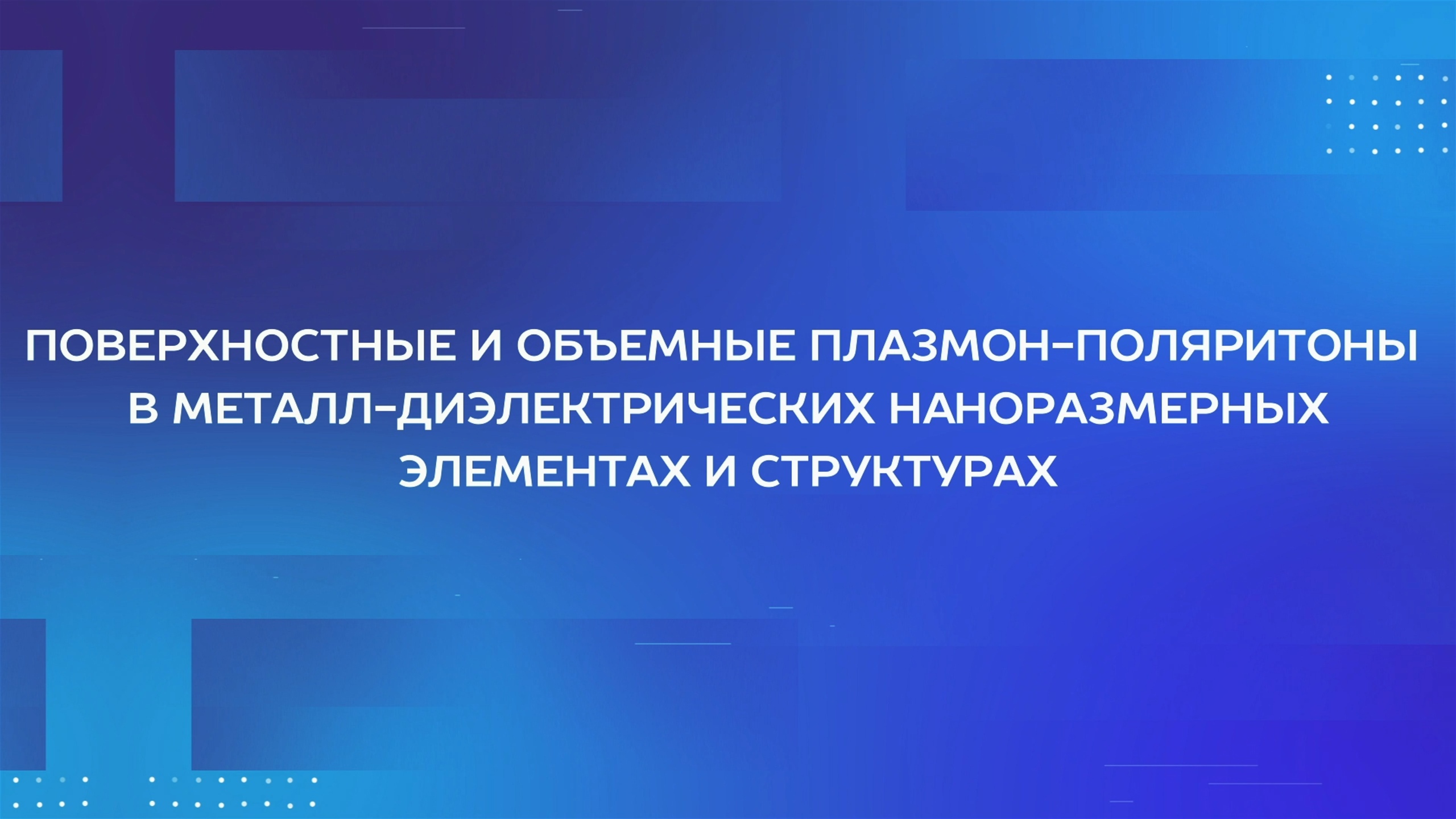 Лидеры научных инноваций: Татьяна Михайлова