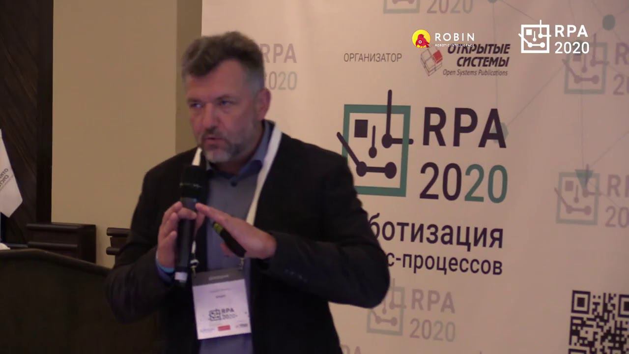 Масштабируемая платформа для системообразующих российских предприятий