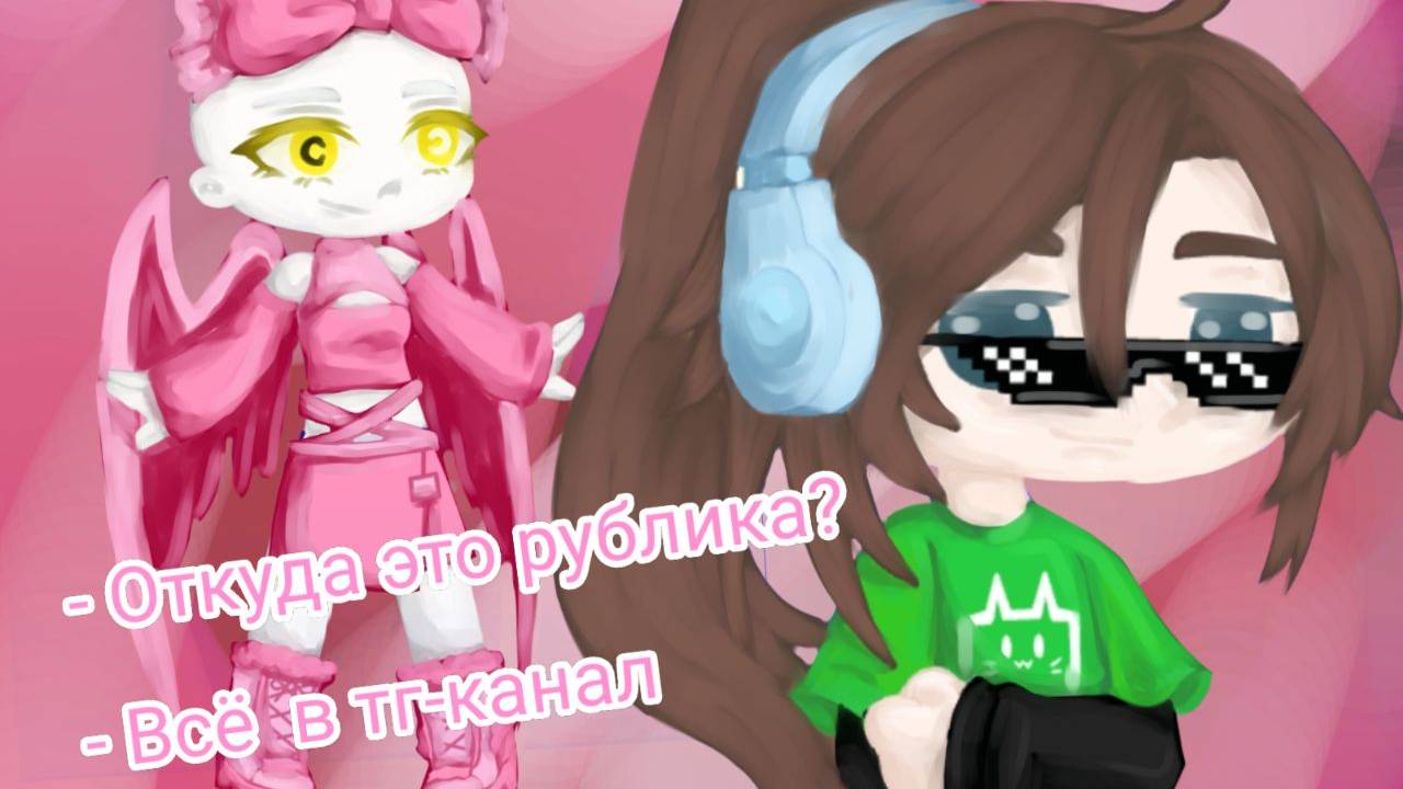 Новая рублика! Переделываю старые видео с ютуба! Общаюсь с подругой и отвечаю на вопросы от подруги!