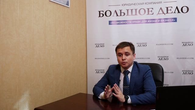 Юрист рассказывает, почему могут аннулировать РВП и как этого не допустить - БОЛЬШОЕ ДЕЛО