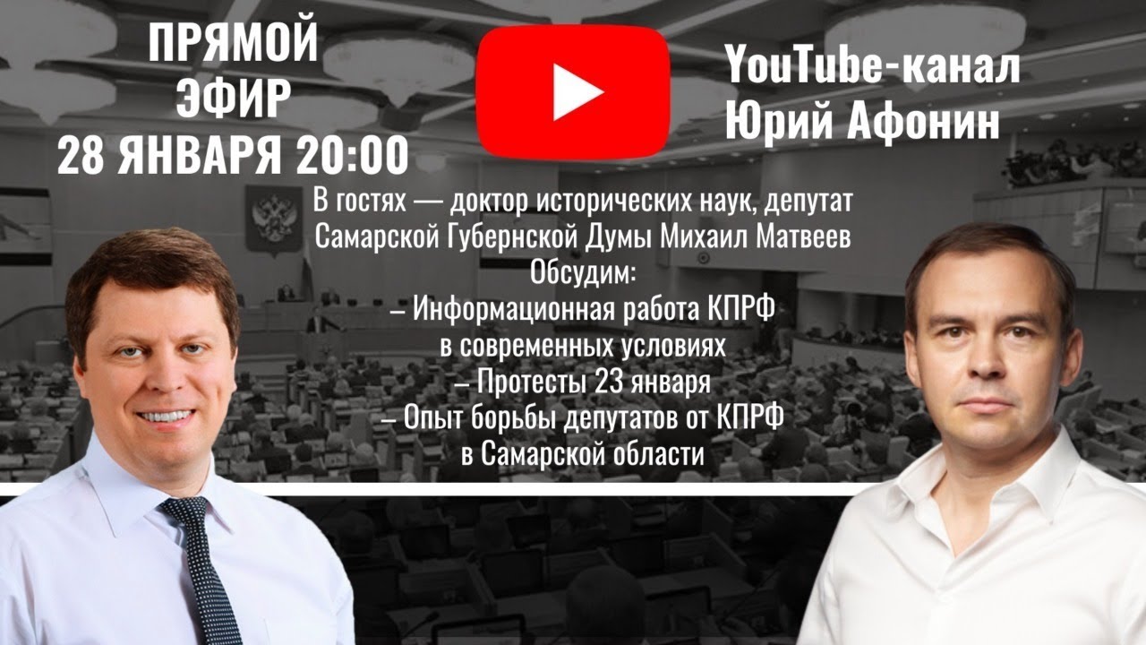 "Прямой разговор" - 28.01.2021.mp4