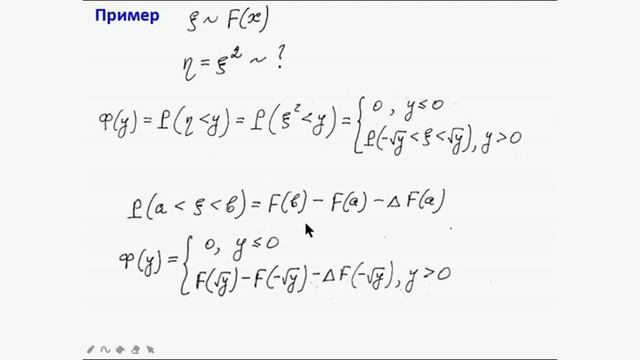 Животов С.Д. - Теория вероятностей - Лекция 7