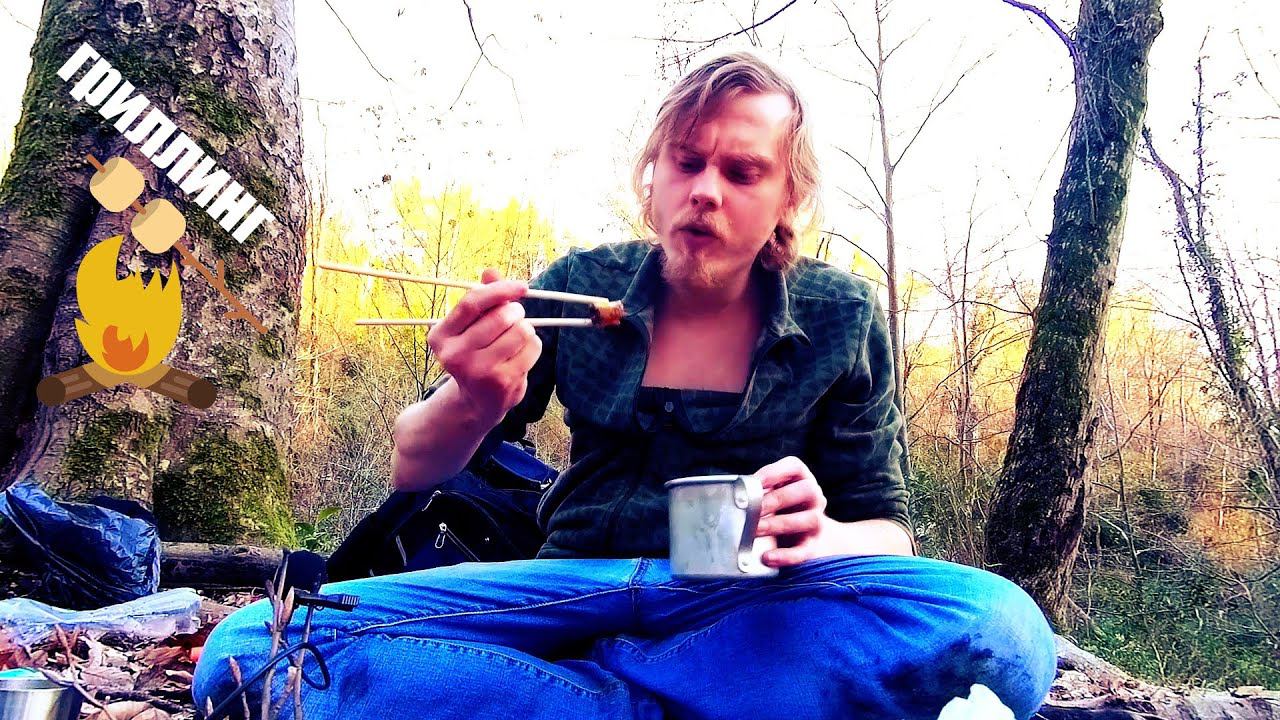 ГРИЛЛИНГ ЩУПАЛЬЦЕВ ОСЬМИНОГА | ПРОБУЮ 4 ВИДА ТРАВ | ПОШЕЛ НА СОКРОВЕННОЕ МЕСТО